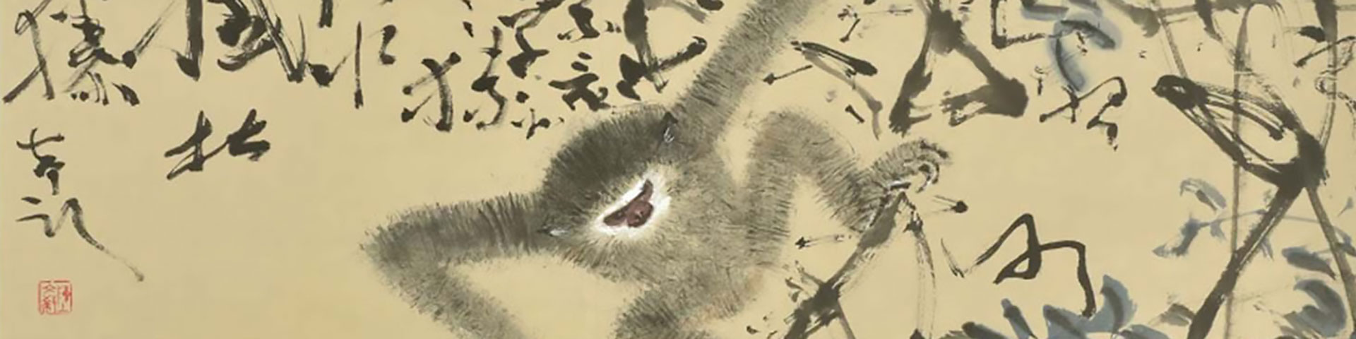 Remembering Dr Chen Wen Hsi - Exhibition @ Merlin Gallery