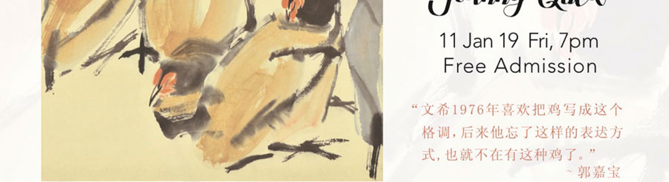 Remembering Chen Wen Hsi III - Chen Wen Hsi